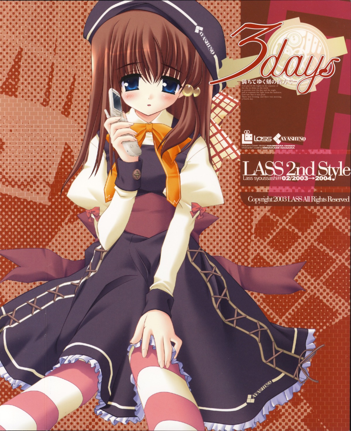 lass minakami nagara 3days fujimi tamaki pantyhose seifuku | #23314 | yande.re